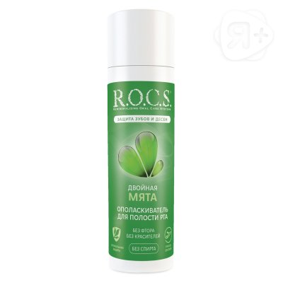 Ополаскиватель R.O.C.S. Двойная Мята Travel Edition (Рокс) 75мл | Я+аптека