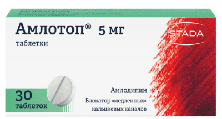 Амлотоп таб 5мг N30 | Я+аптека