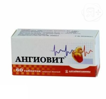 Ангиовит таблетки покрытые оболочкой N 60 | Я+аптека