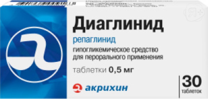 Диаглинид таб 0,5мг N30 | Я+аптека
