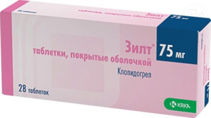 Зилт таб 75мг N28 | Я+аптека
