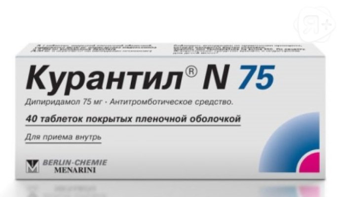 Курантил N 75 таб 75мг N40 | Я+аптека