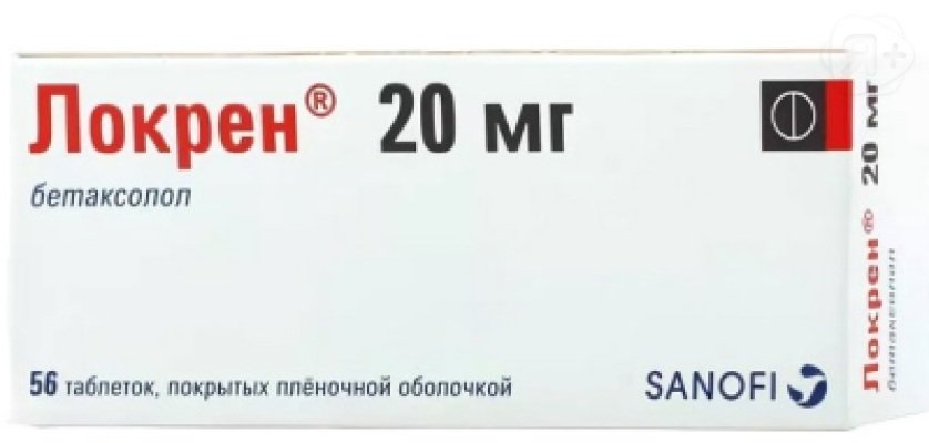 Локрен таб 20мг N56 | Я+аптека