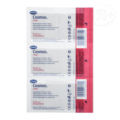 Cosmos Classic Strips пластырь 4х8см N3 | Я+аптека
